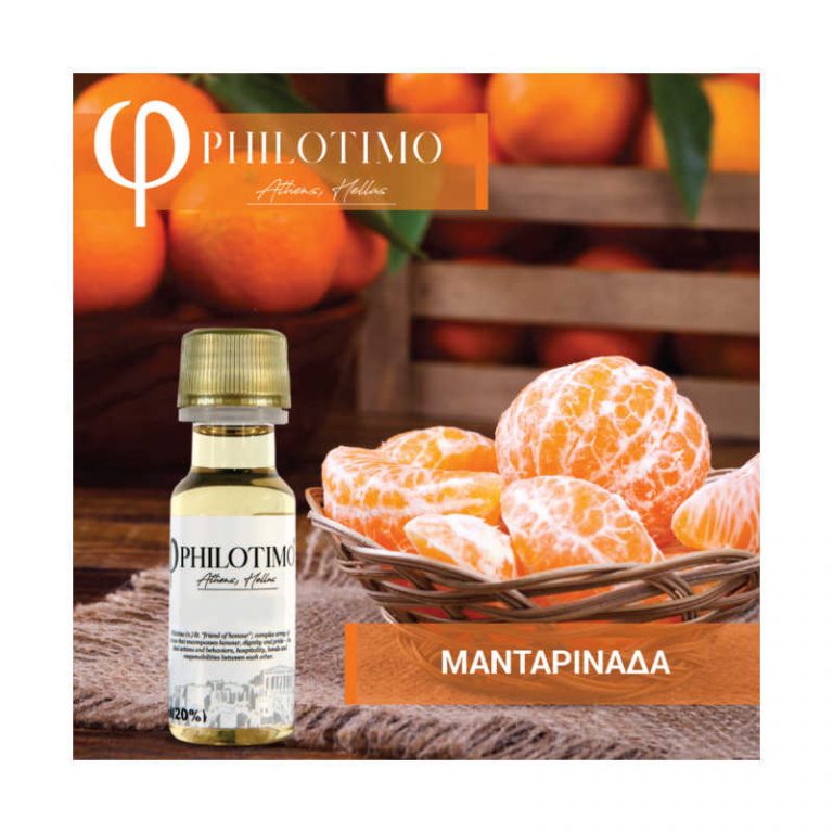 Philotimo Μανταρινάδα Άρωμα 20ml - Atmon